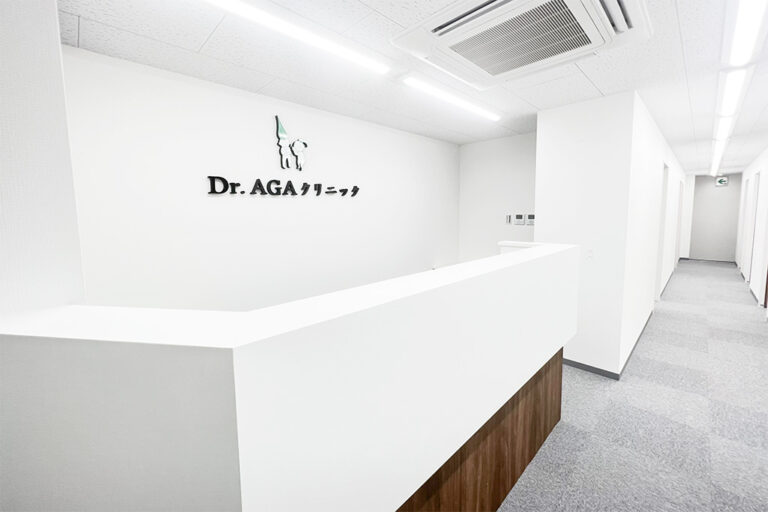 Dr.AGAクリニック名古屋栄院 - 薄毛・抜け毛治療ならDr.AGAクリニック