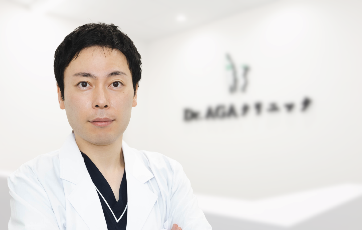 副作用について - 薄毛・抜け毛治療のDr.AGAクリニック